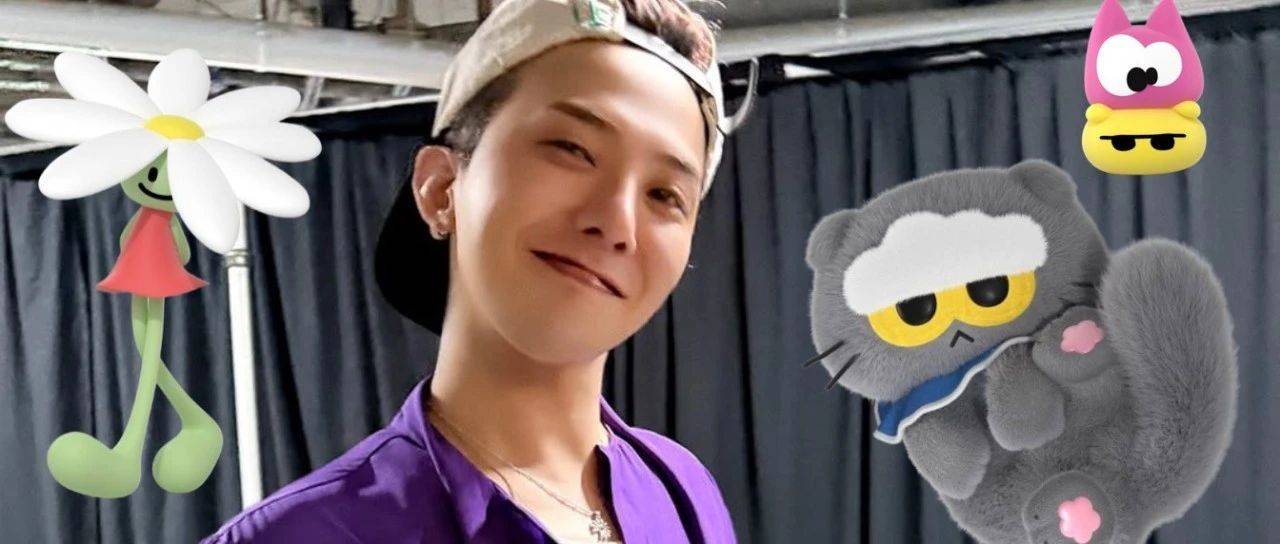 GD新角色“ZOA”出圈了！网友：这只猫有点萌_猫咪_乔娅_官方