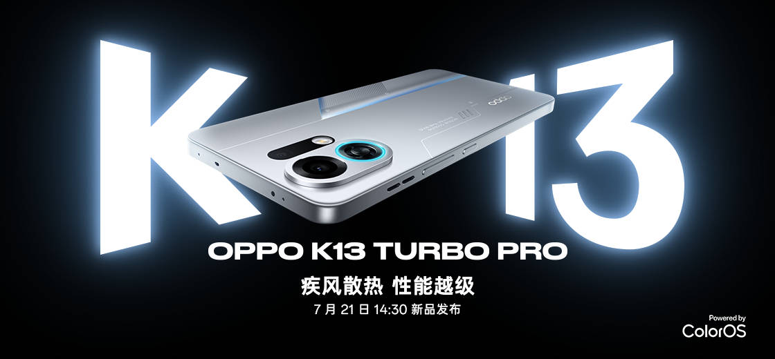 OPPO K13 Turbo系列渲染图曝光：酷炫四色+圆环呼吸灯吸睛！_散热_设计_版本