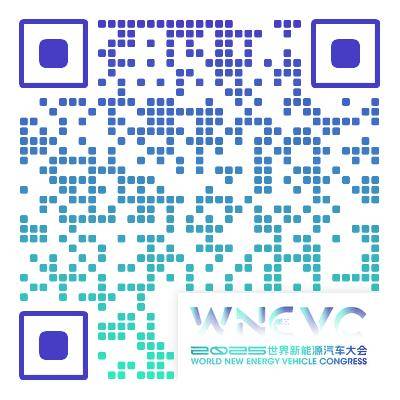 会议动态｜科技引领未来，成就美好出行！WNEVC 2025参会报名正式启动_搜狐汽车_搜狐网