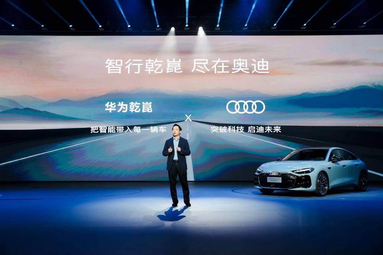 奥迪A5L携华为智驾来袭，燃油车玩家的福音_搜狐汽车_搜狐网