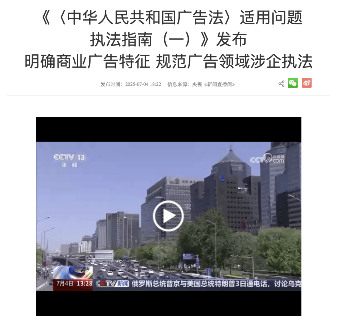 毁灭性打击？“投流税”来了？游戏行业影响几何？如何应对？_广告_指南_DataEye