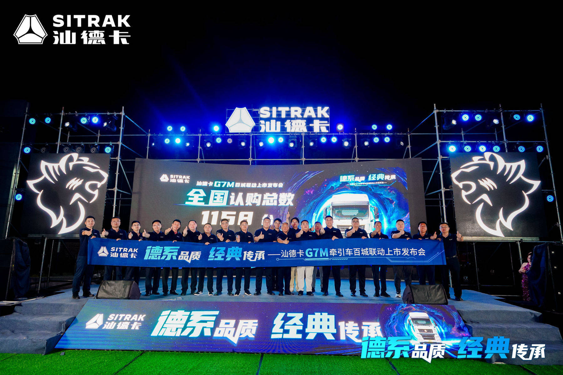 汕德卡G7M牵引车：德系品质亲民价，高效节能赢千台订单_搜狐汽车_搜狐网