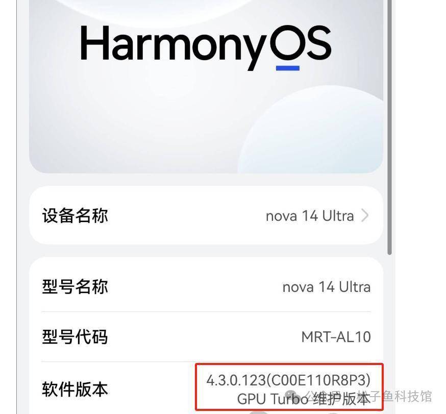 华为Pura80等支持回退鸿蒙OS4.3！妥协还是被误解？_系统_购机_Nova