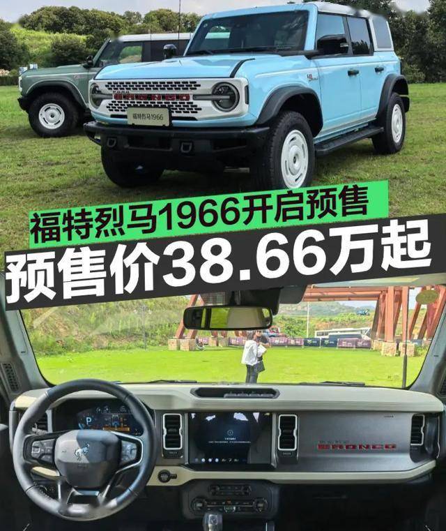 硬派SUV鼻祖，搭载2.3T+10AT，预售才38万多，还要啥普拉多？_搜狐汽车_搜狐网