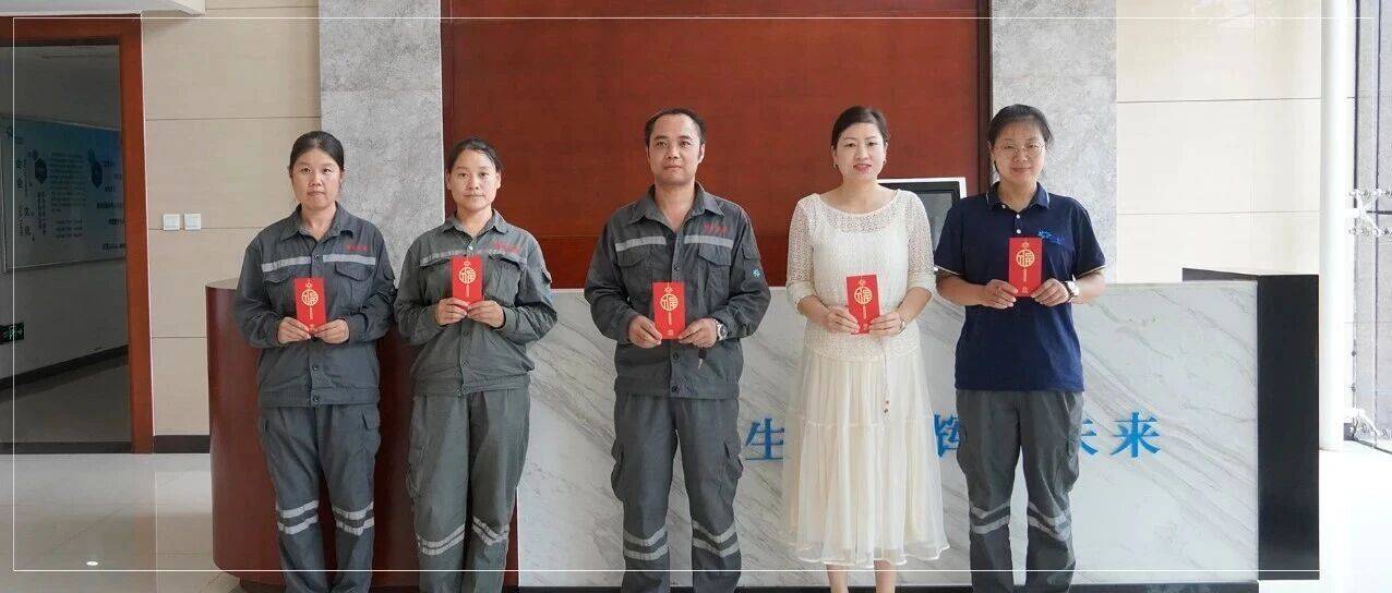 以爱为桥 筑梦启航丨望美集团2025年员工子女升学奖励发放_企业_回报_社会