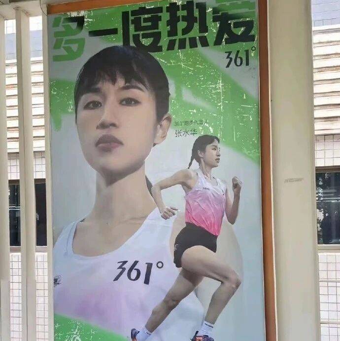 已解约！品牌361度与“最速护士”张水华已解约！_网友_直播间_言论