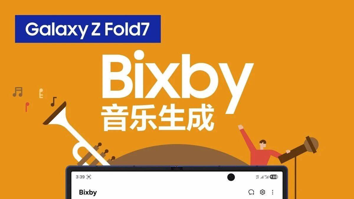 【Bixby音乐生成】详细玩法来啦_词组_存储_创作