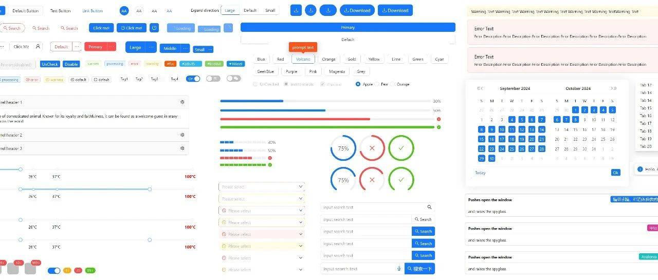 一款基于 Ant Design 设计语言实现、漂亮的 .NET Avalonia UI 控件库_AtomUI_Version_项目