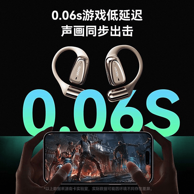 口碑最好的十大开放式耳机品牌，尽享音乐与舒适的完美融合_多用户_运动_音质