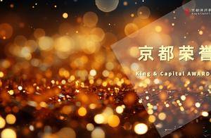 吕志轩律师荣登“2025年GRCD中国客户首选政府监管律师15强”榜单_业务_专业_北京律协