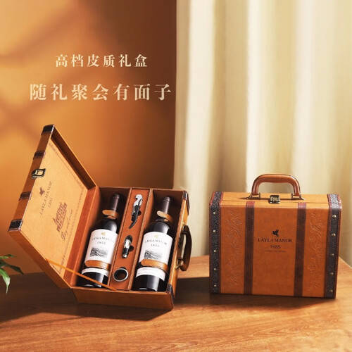 品味奢华：LAYLA MANOR进口红酒礼盒，送礼自饮皆宜！_轩尼诗_西施佳_场合