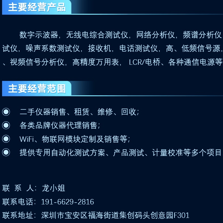 Agilent安捷伦E8364B-50G网络分析仪_测量_脉冲_损耗