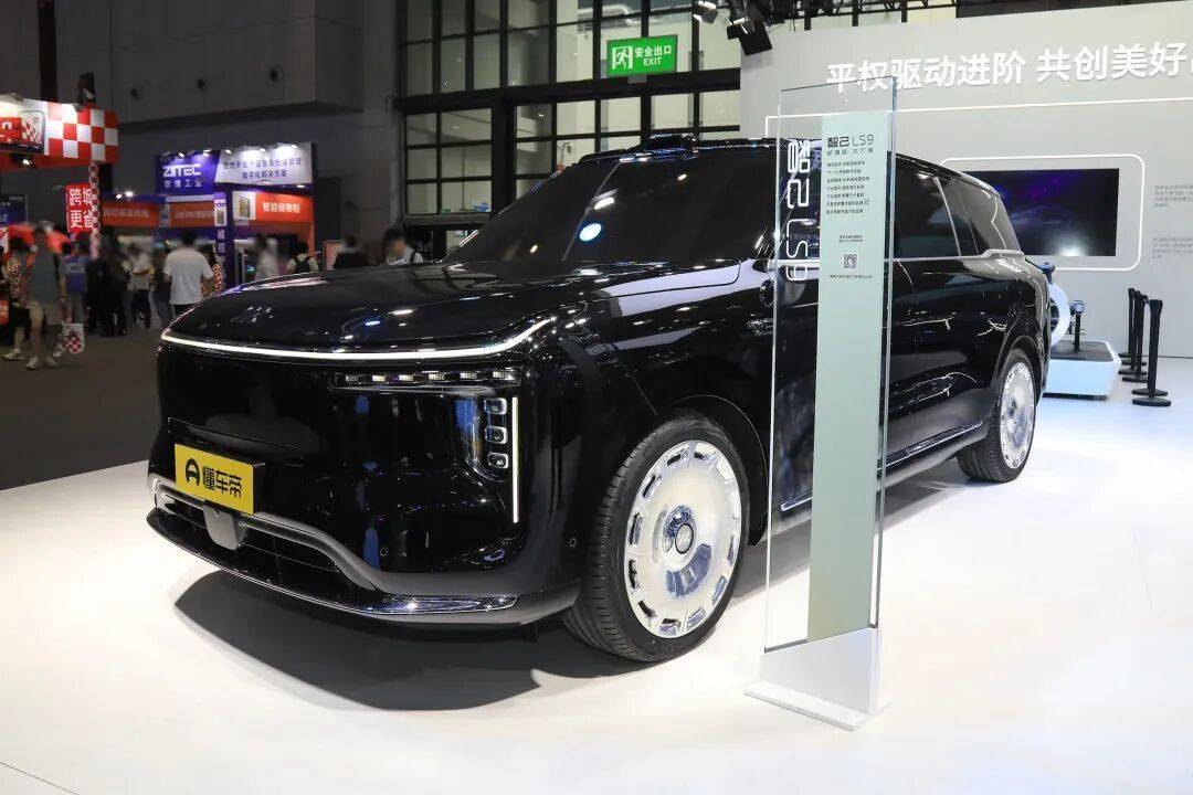 又一9系SUV！智己LS9即将预售_搜狐汽车_搜狐网