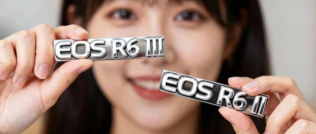 选新还是选旧，性能全面对比，R6 3 VS R6 2_相机_尺寸_摄影