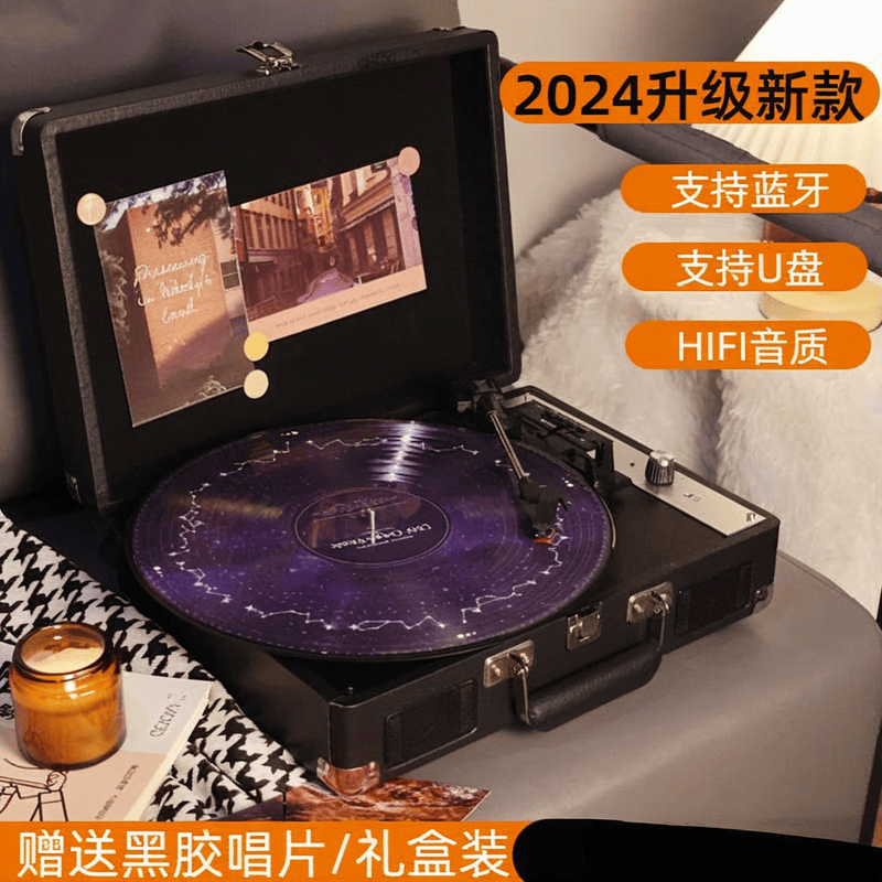 黑胶唱片机音质盛宴：如何选择最适合你的音乐伴侣？_洛斯贝拉_埠帝_品牌