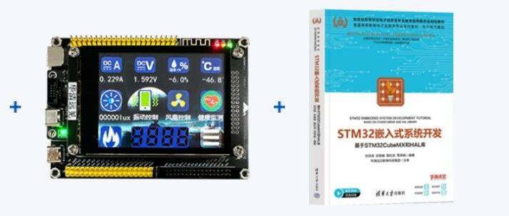 嵌入式软件开发的几个方向_linux_mcu_驱动