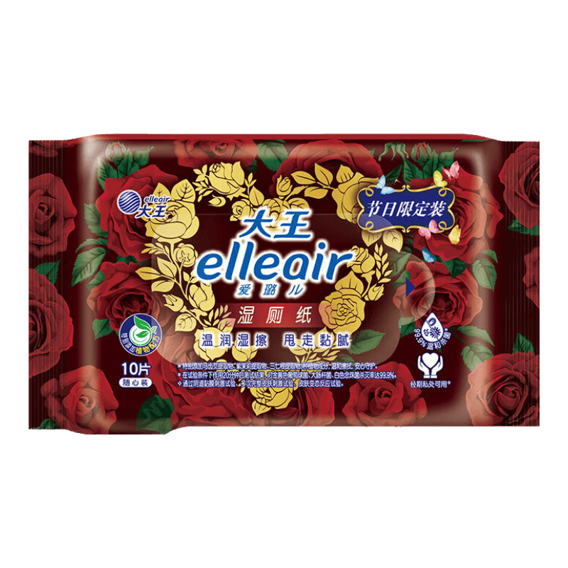 体验无与伦比的洁净与呵护——elleair大王湿厕纸_环境_伴侣_环保