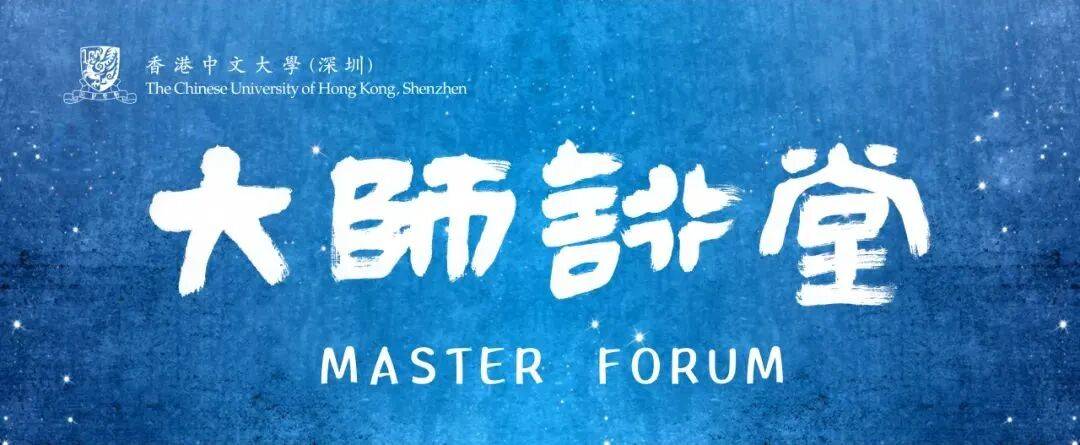 大师讲堂预告 | Kenneth A. Ribet教授：斐波那契《平方数书》与同余数问题_搜狐网