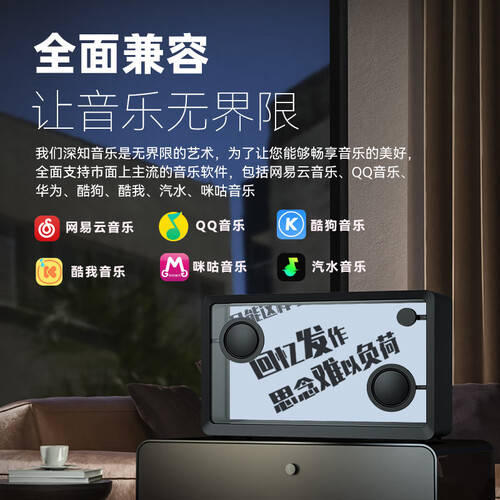 让音乐与生活完美融合：CC&JBL-Plus双面悬浮歌词音响_个性化_旋律
