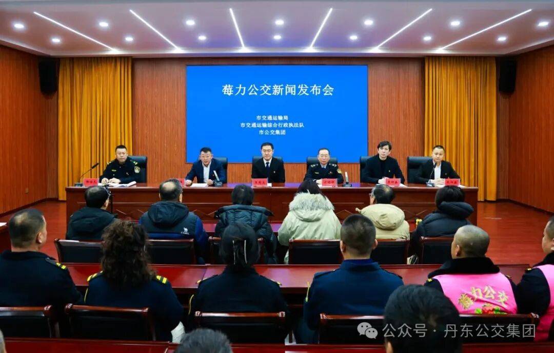 丹东公交推出社区微循环公交与草莓云巴定制公交两大特色服务模式_安东行_于家_白房