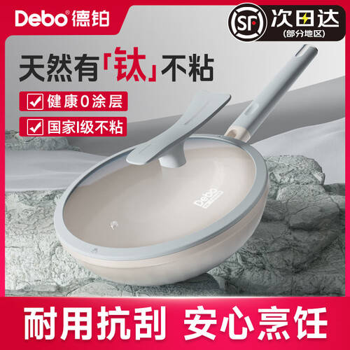 WMF陶瓷煎锅：让烹饪变得轻松又健康，错过就亏了！_设计_Debo_产品