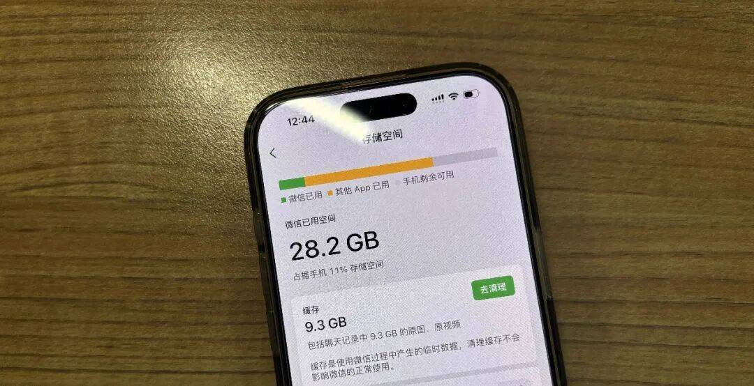 “微信你占了我手机40G存储空间！” 看微信的回复→_份文件_用户_功能