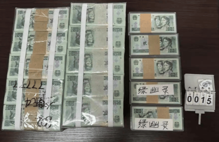 1万多张2元人民币，刚刚拍出83.16万元_面值_拍卖_纸币