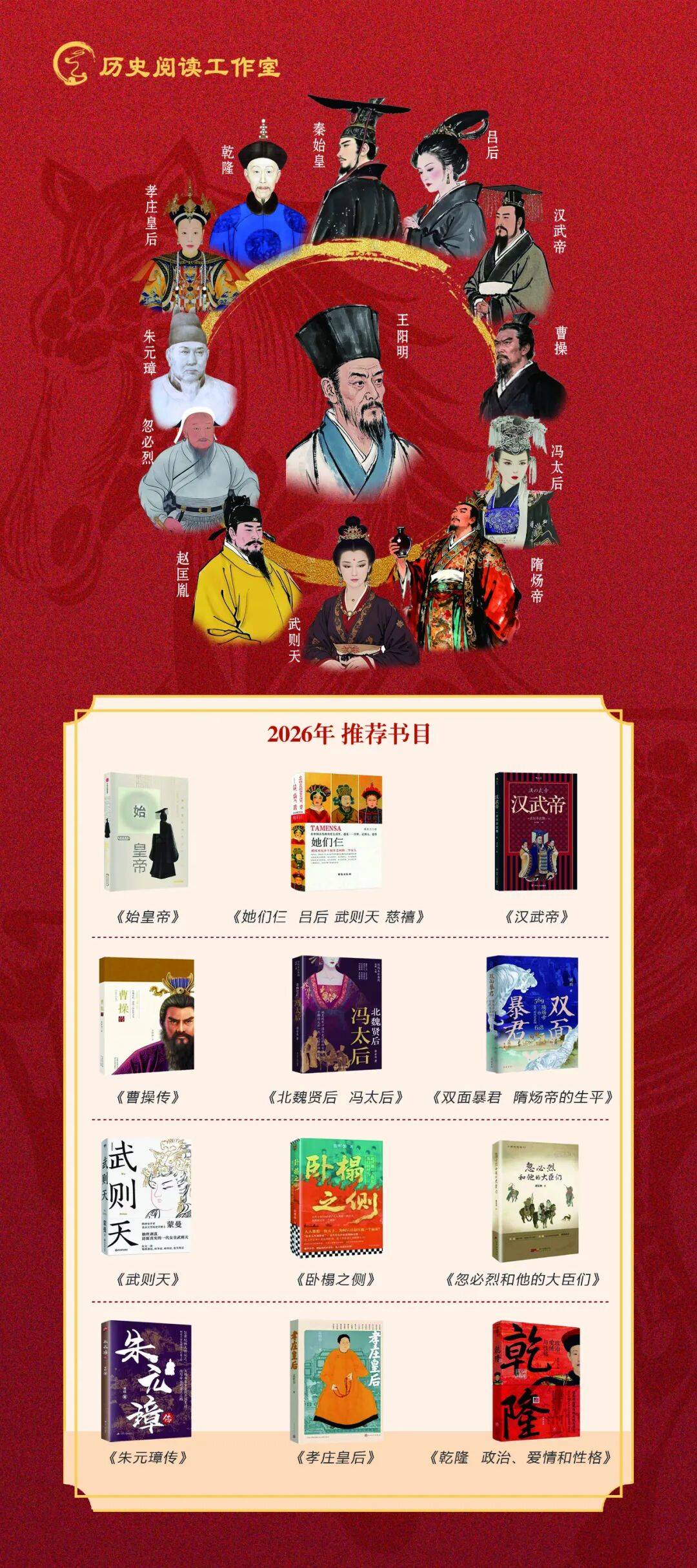 阳泉这场【茶咖·历史】读书沙龙，只等你来！_西院_什么_地址