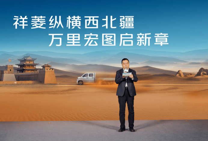 气贯山河！祥菱V5气体机硬核登场，重新定义物流战力！_搜狐汽车_搜狐网