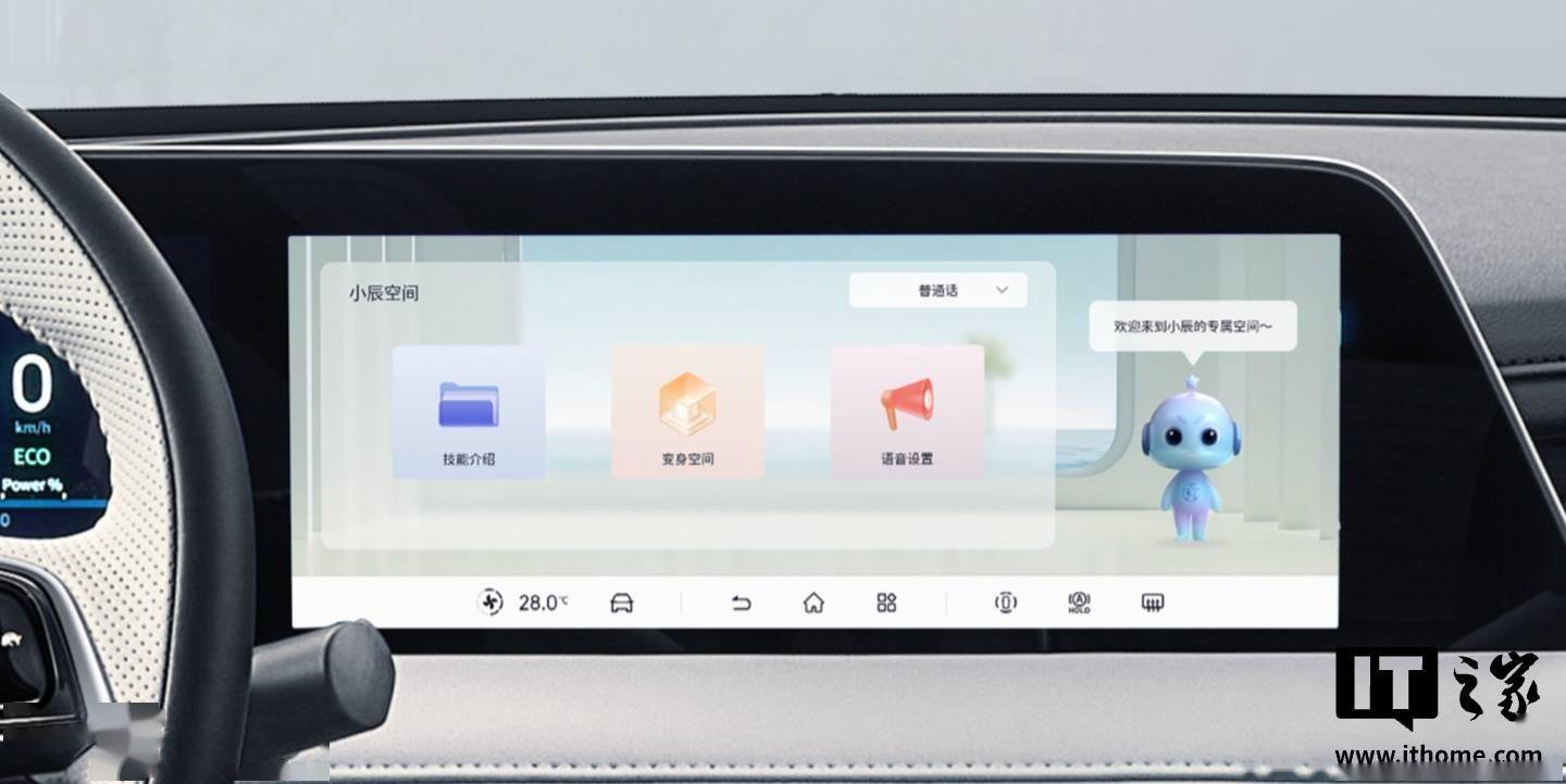 2026款东风日产启辰大V DD-i虎鲸车型明日上市_搜狐汽车_搜狐网