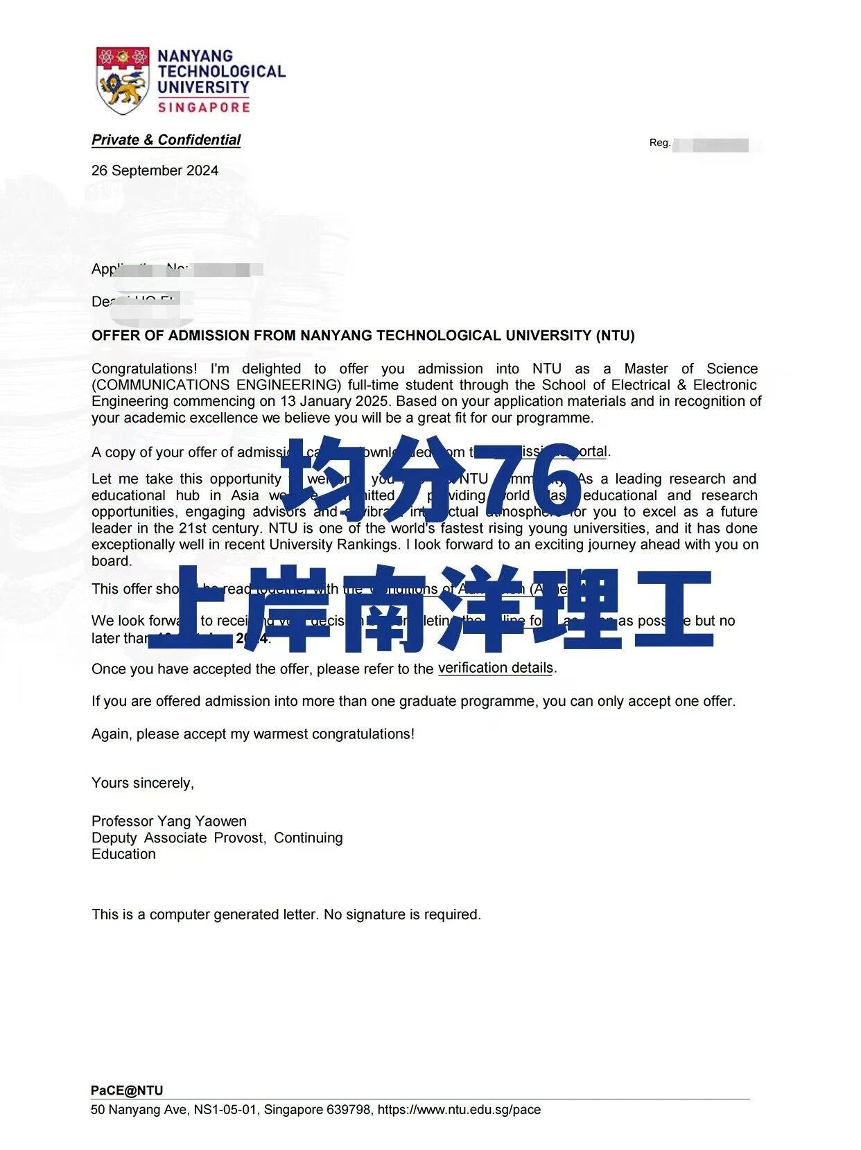 均分76，她竟然收到了NTU offer！_通信_纪堂_什么