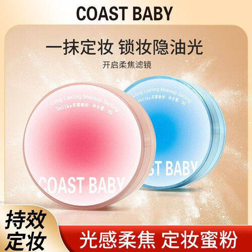 释放你的自然魅力——COUNTBABY柔雾空气散粉，让美丽持久绽放！_肌肤_女性_产品