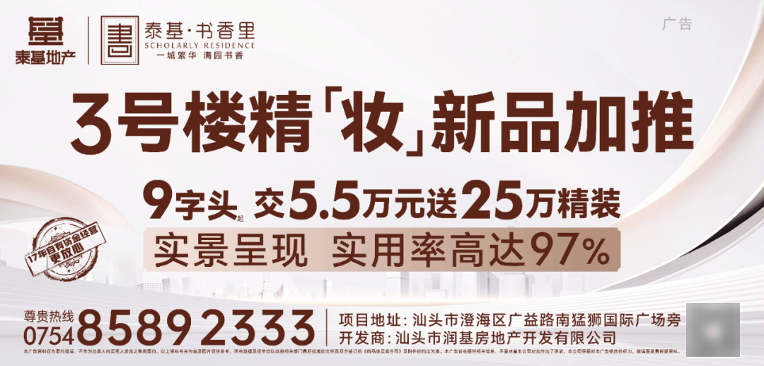 国道G238线普西段、普宁新人民医院等10个项目纳入“广东省2026重点项目库”_建设_揭阳市_规模