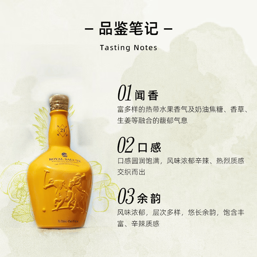 畅享法国LAYLA MANOR进口红酒，限时秒杀669元，豪华礼盒带回家！_口感_生活_消费者