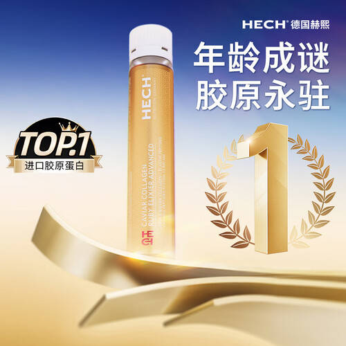 2026年胶原蛋白与控糖产品对比评测：赫熙四重肽与GLYMATE，哪款更值得购买？_美国_皮肤_胶囊
