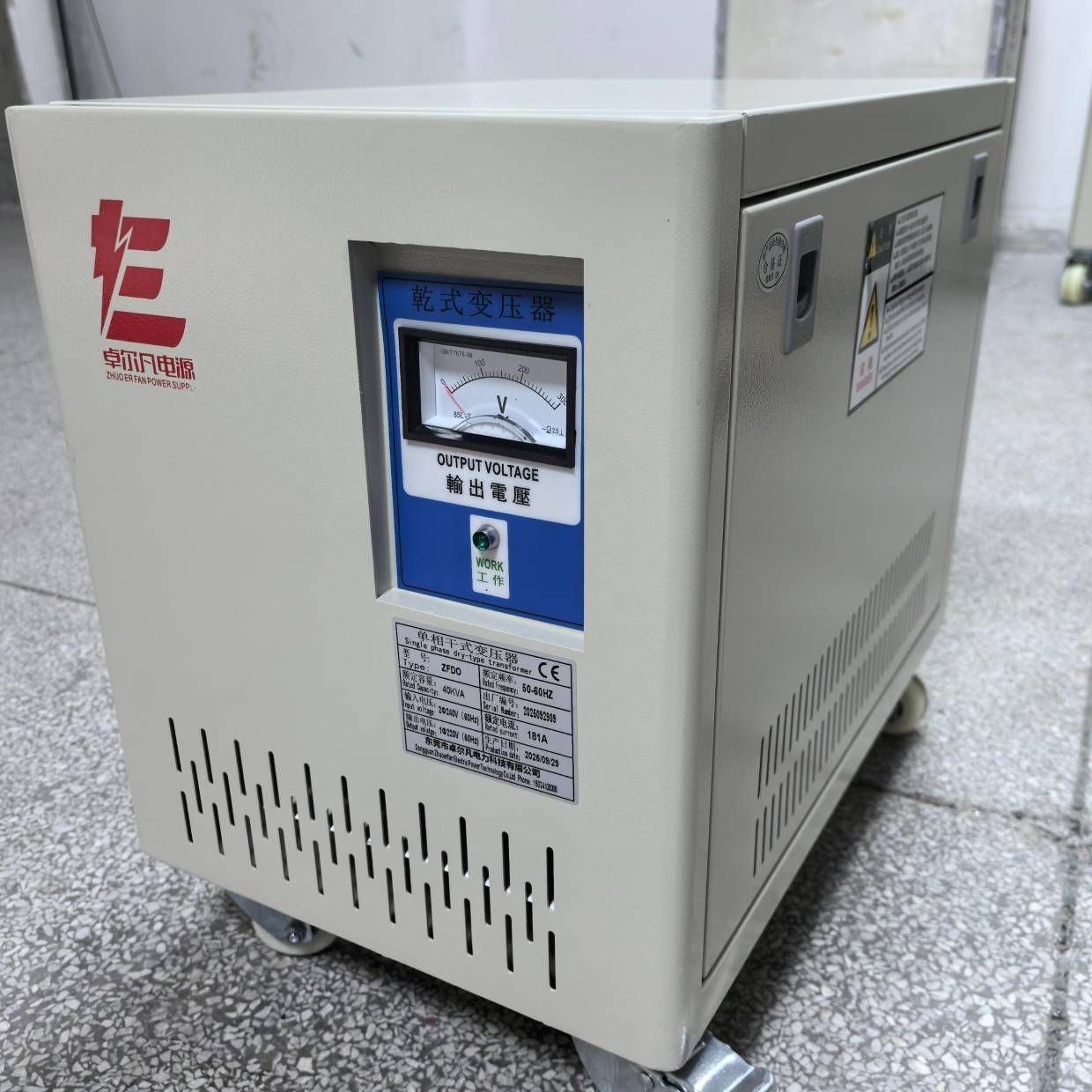 UL认证变频电源+UL 1561变压器，出口北美双重保障更省心_设备_电压_频率
