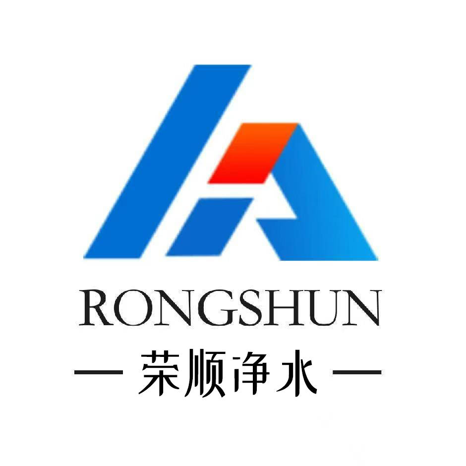 石英砂滤料厂家选型指南：荣顺净水，适配市政/工业/环保多场景水质净化_原料_生产