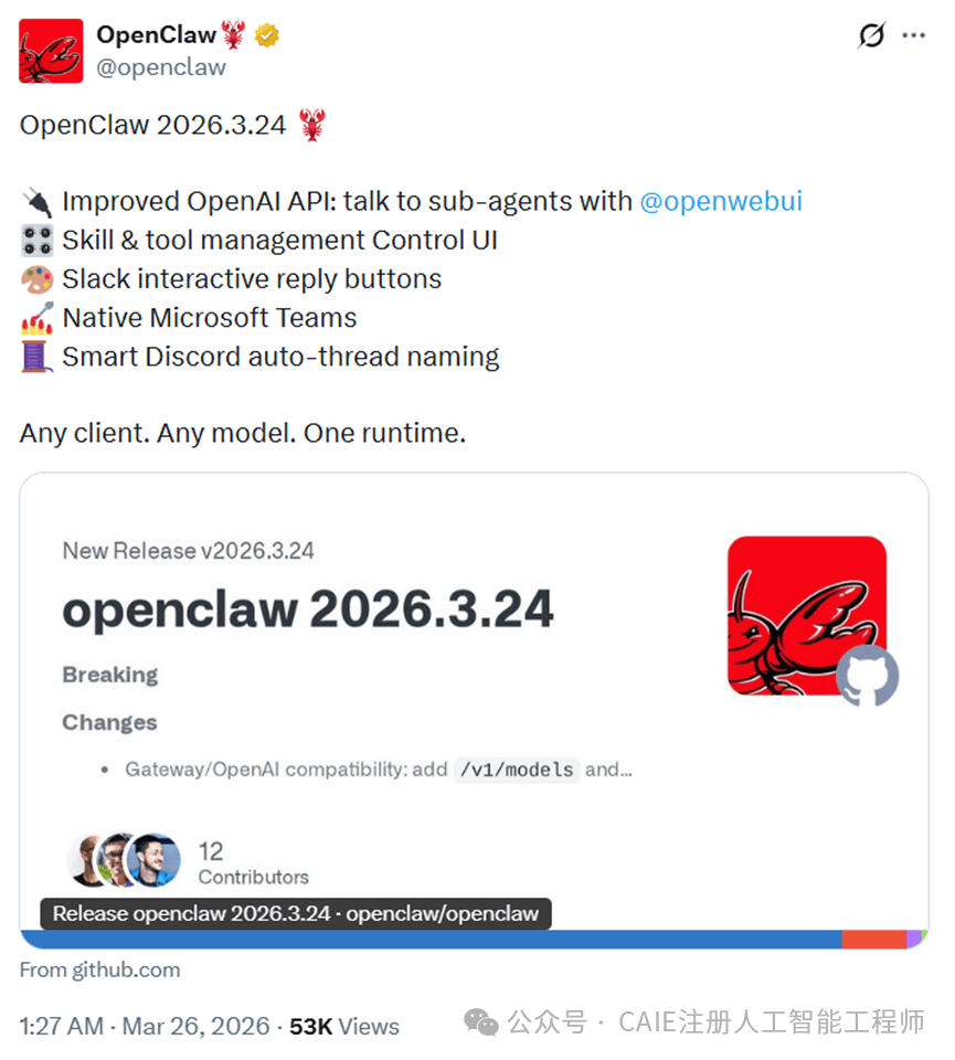 OpenClaw凌晨大更新，Skill能可视化管理了，支持OpenAI最新子智能体_配置_界面_功能