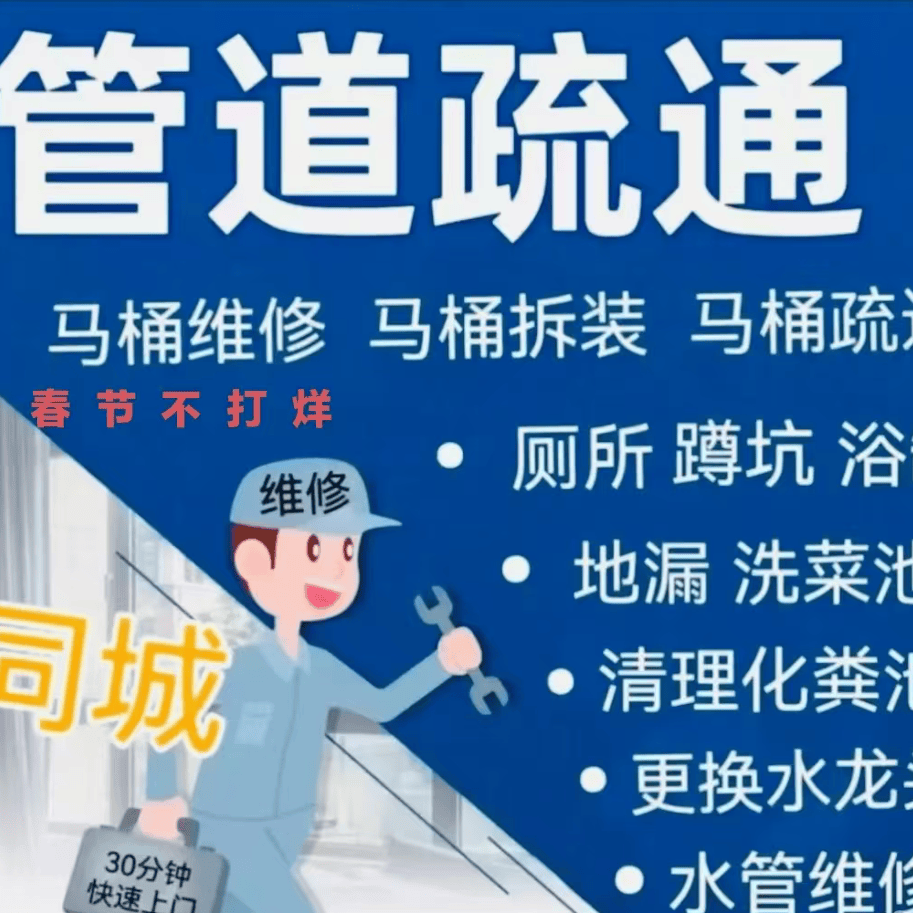 如何选择靠谱的水暖精准测漏厂家？_维修_管道_服务