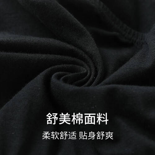 舒雅男士舒美棉内裤：让每一天都充满自信与舒适_品牌_穿着_内衣