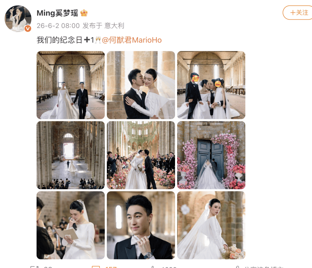 奚梦瑶婚礼落泪！与何猷君甜蜜晒图！王嘉尔任伴郎，谷爱凌等出席，姐姐何超莲公开送祝福_社交_法国_平台